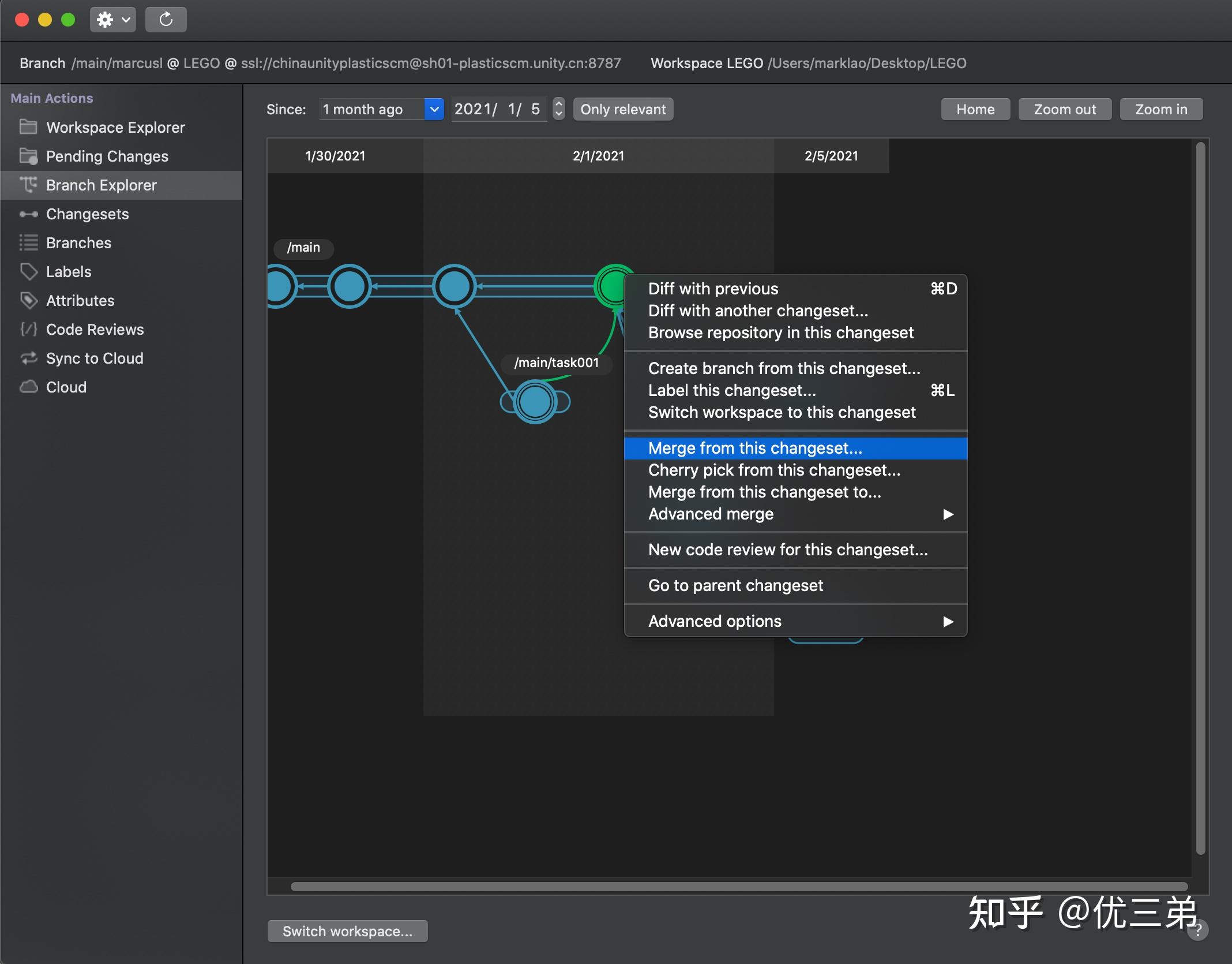 PlasticSCM（Unity版本控制系统）操作指南 - 知乎