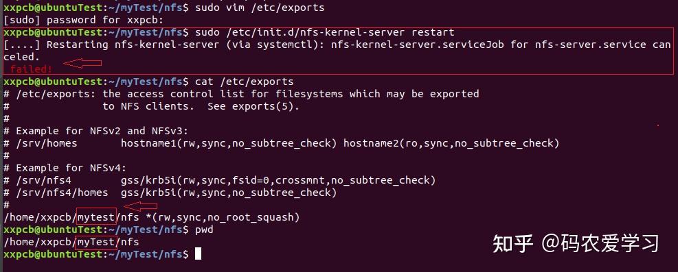 i.MX6ULL嵌入式Linux开发4-根文件系统构建 - 知乎