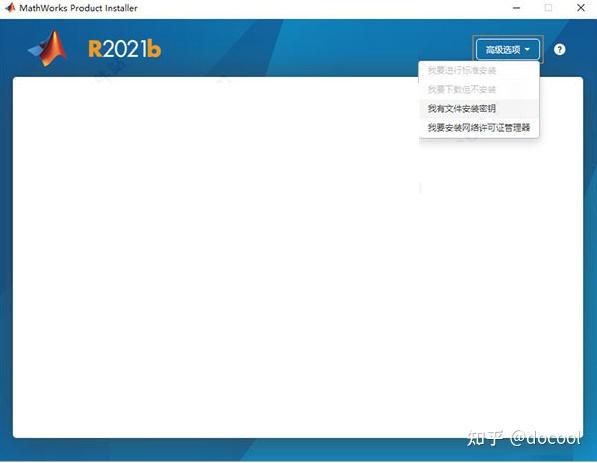 Matlab2021b最新软件安装包图文教程详解附安装包 知乎