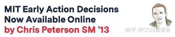 MIT早申录取697人,拒录近4000人;圣母大学早申人数拦腰斩,录取率升至17%! - 知乎