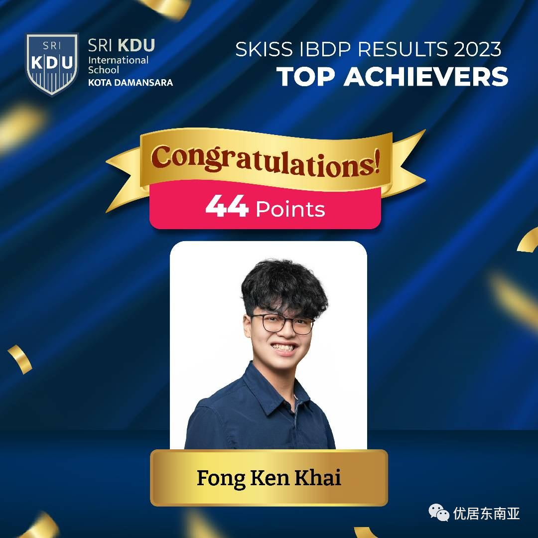 2023年马来西亚国际学校IB成绩汇总更新 - 知乎