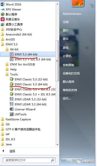 ENVI5.3和IDL8.5安装教程（内含安装程序） - 知乎