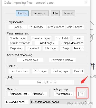 Quite imposing plus PDF增效工具 - 知乎