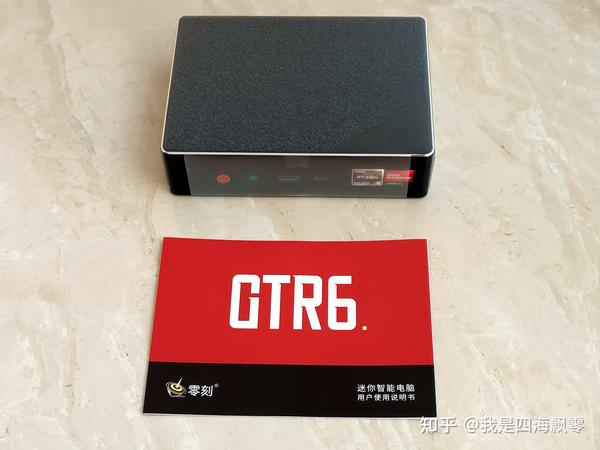 零刻GTR6全网深度体验评测：6900HX+Radeon 680M性能到底怎么样？ - 知乎