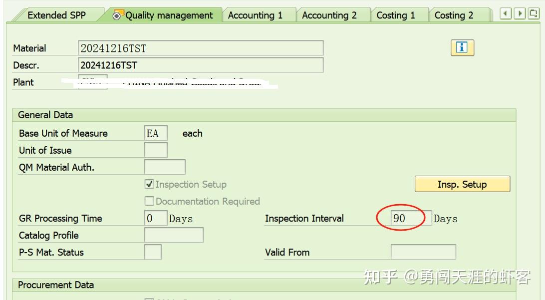 SAP QM初阶 MSC1N或者MSC2N修改批次收货日期后系统不会自动计算下次检验日期 - 知乎