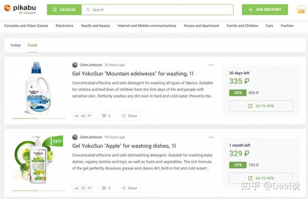 全网独家 | 俄语Pikabu玩法全攻略 - 知乎