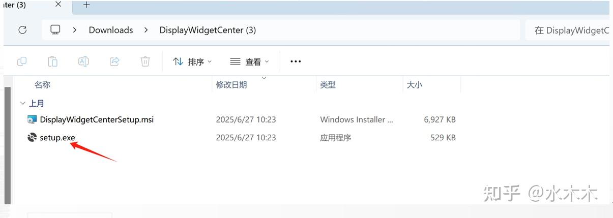 ASUS DisplayWidget Center软件介绍 - 知乎