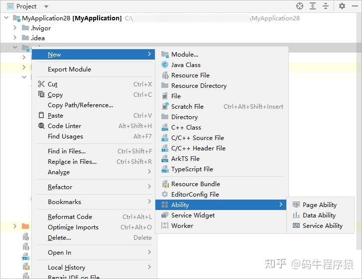 HarmonyOS【应用服务开发】在模块中添加Ability - 知乎