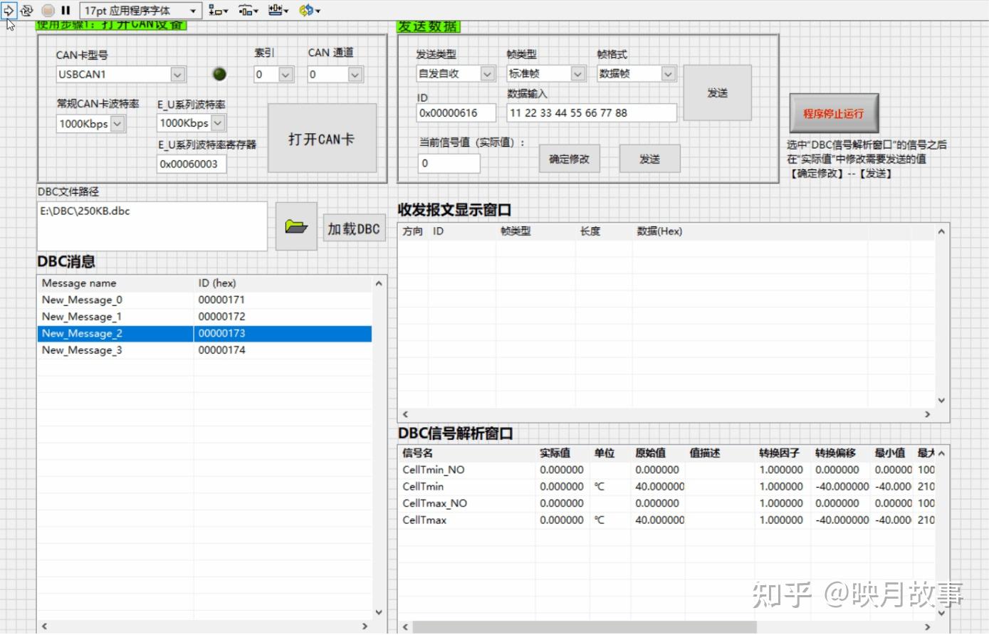 Labview之DBC文件解析（一） 调用DLL - 知乎