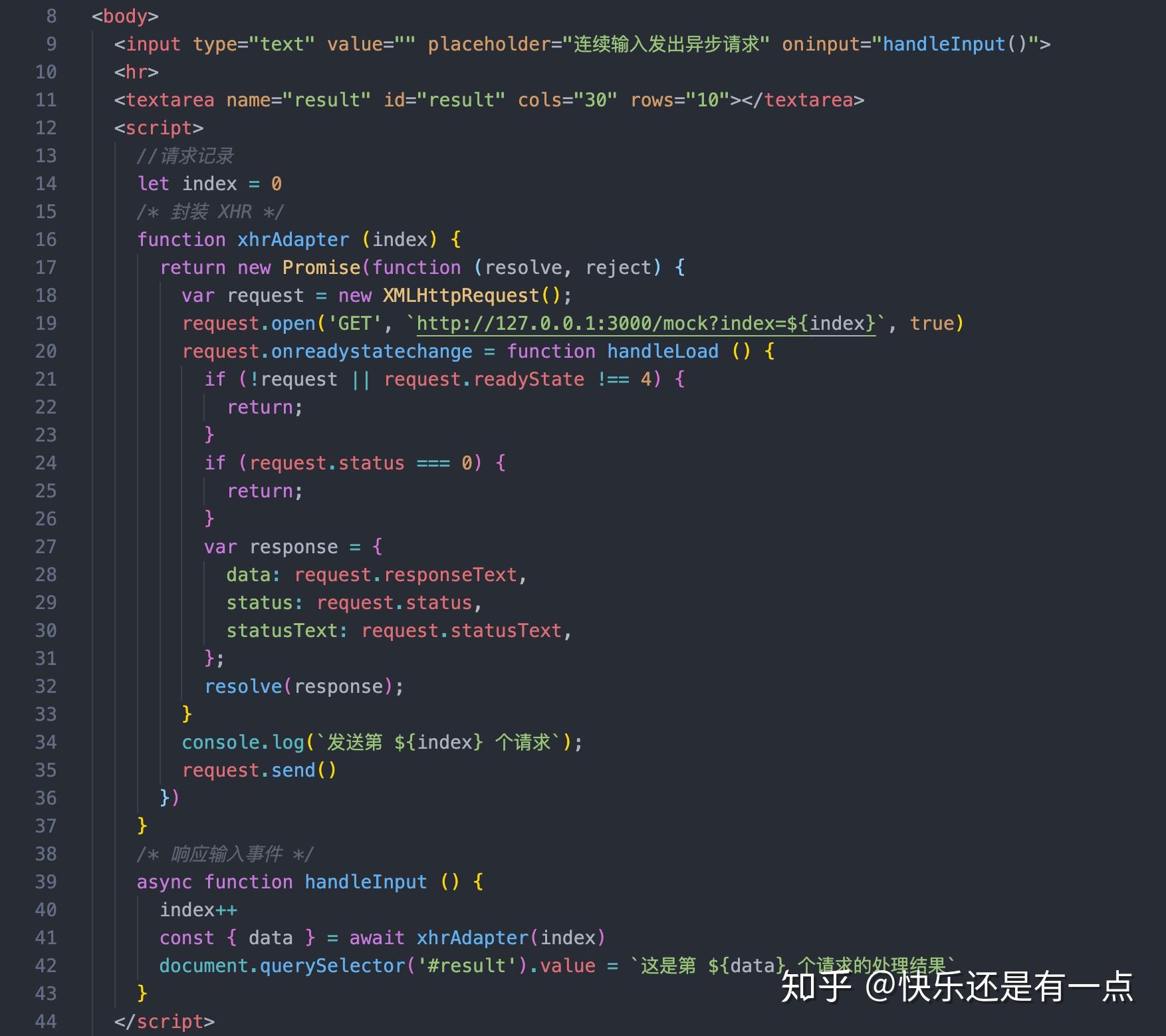 如何解决异步请求的竞态问题 - 知乎