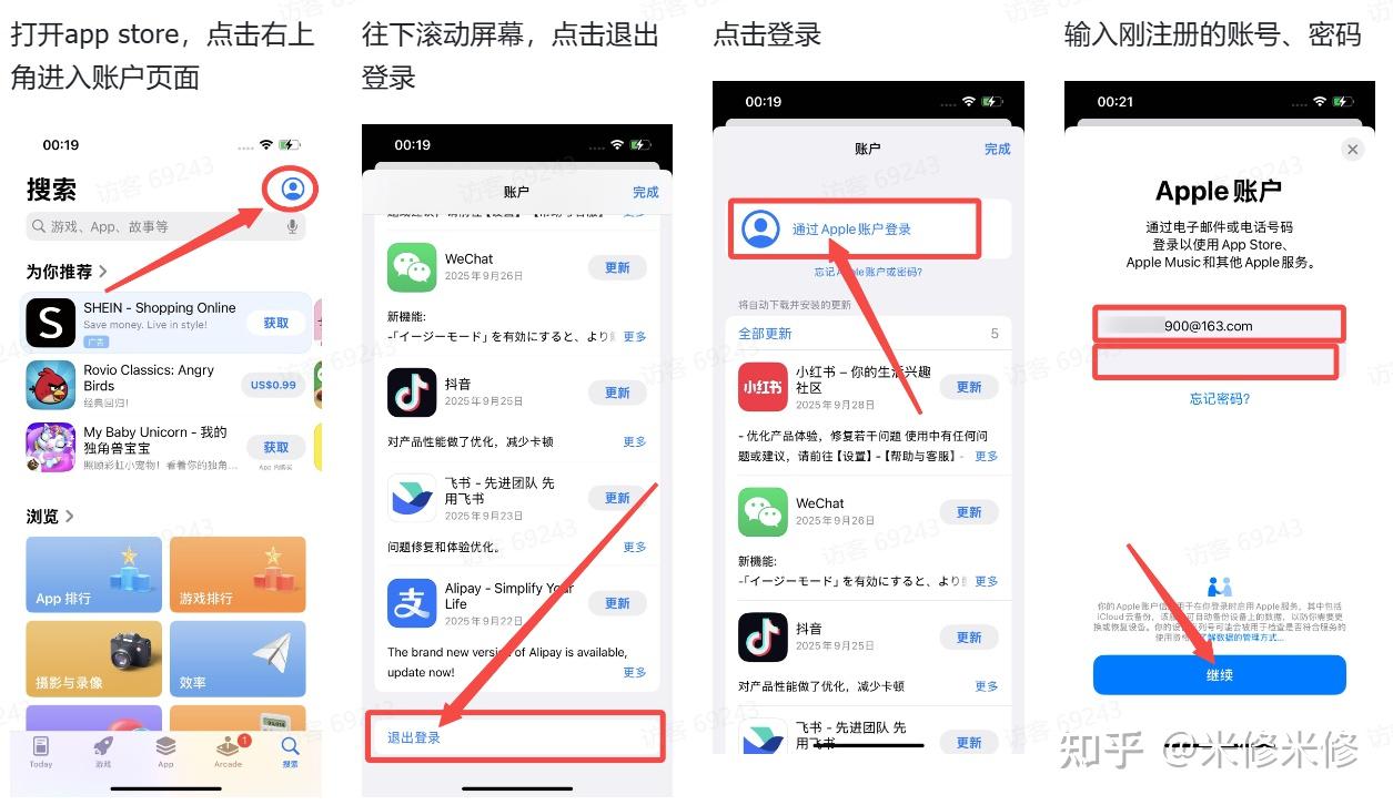 Sora 2邀请码获取全攻略与Sora 2 API调用指南！没有码也能免费体验 - 知乎