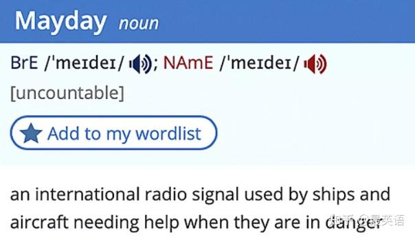 飞机遇险求救，为何要大喊Mayday？和“五月天”有什么关系？ - 知乎