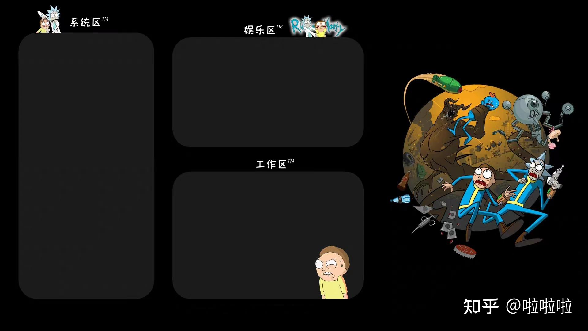 高清分区电脑壁纸！(电脑桌面) - 知乎