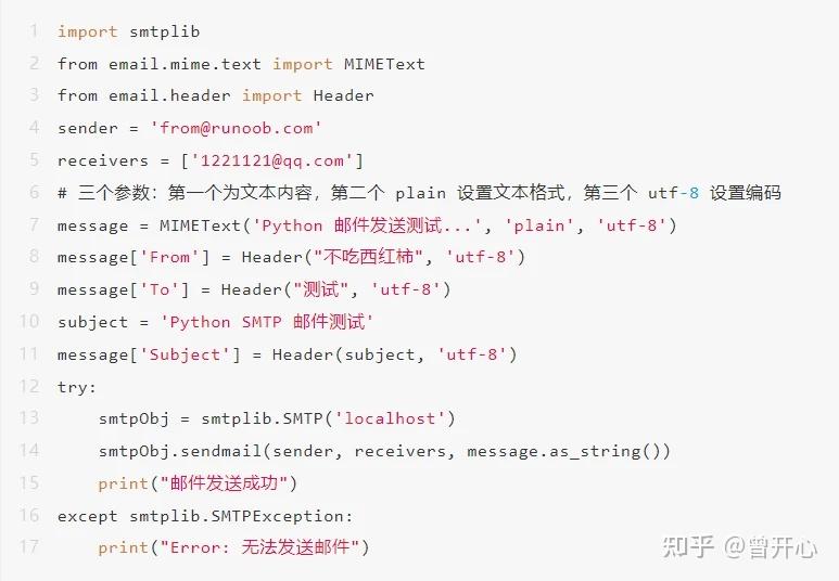 2025最新Python办公自动化真实案例，Excel、Word、PPT几行Python代码搞定，高效办公！ - 知乎