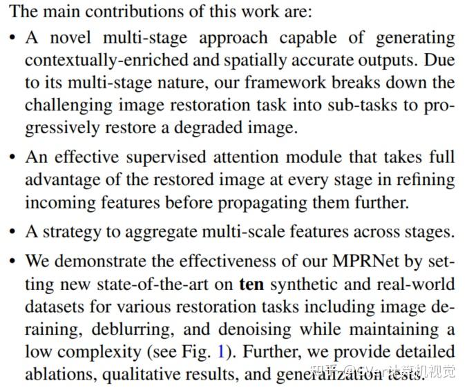 CVPR 2021 | 性能炸裂！MPRNet：多阶段渐进式图像恢复 - 知乎