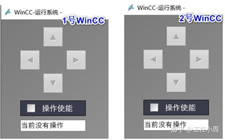 WinCC 中实现按钮互锁 - 知乎