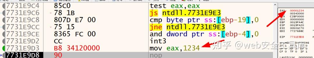 汇编指令学习（MOV，MOVSX，MOVZX，LEA，XCHG） - 知乎