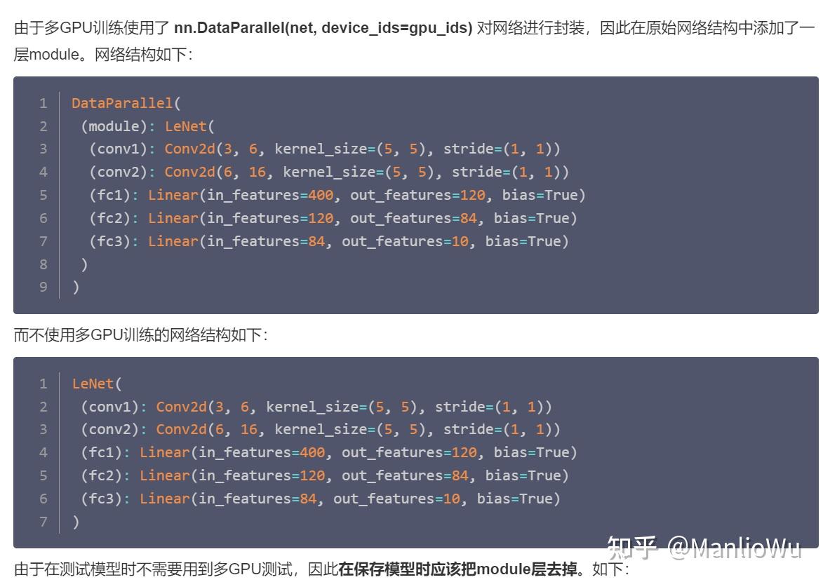 Accelerator多机多卡save/load model问题 - 知乎