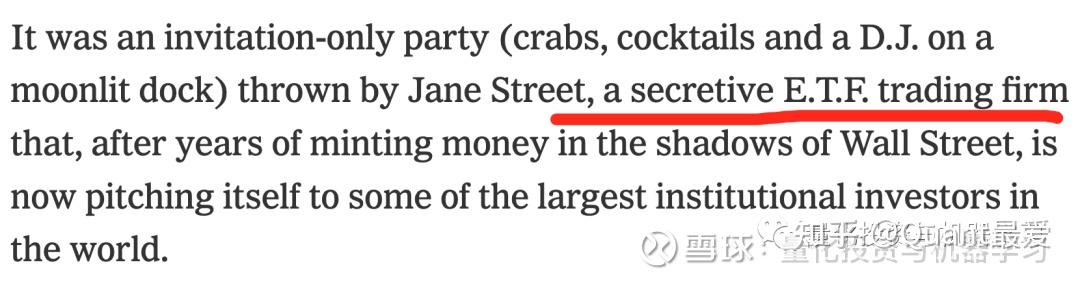 Jane Street：华尔街低调的顶级做市商 - 知乎