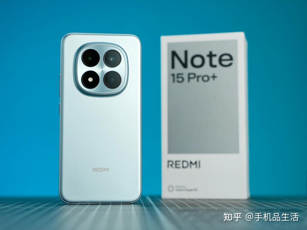REDMI/红米Note 15 Pro+到底值得买吗？看完你就知道了 - 知乎