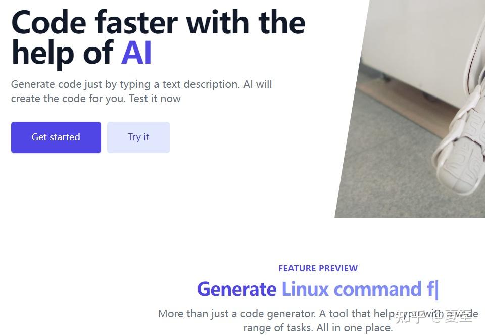 15个借助AI,ChatGPT自动写代码工具 - 知乎