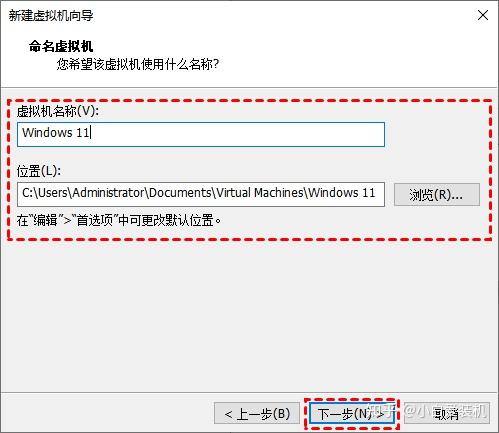 VMware虚拟机安装Win11详细教程！ - 知乎