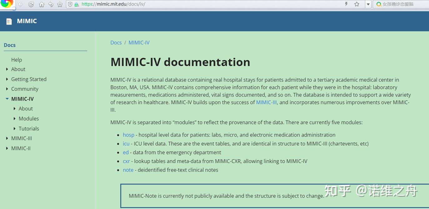 MIMIC数据库sci复现课程Day1：零基础到数据提取 - 知乎