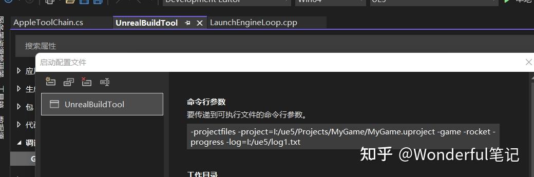 大象无形UE4笔记六：UBT - 知乎