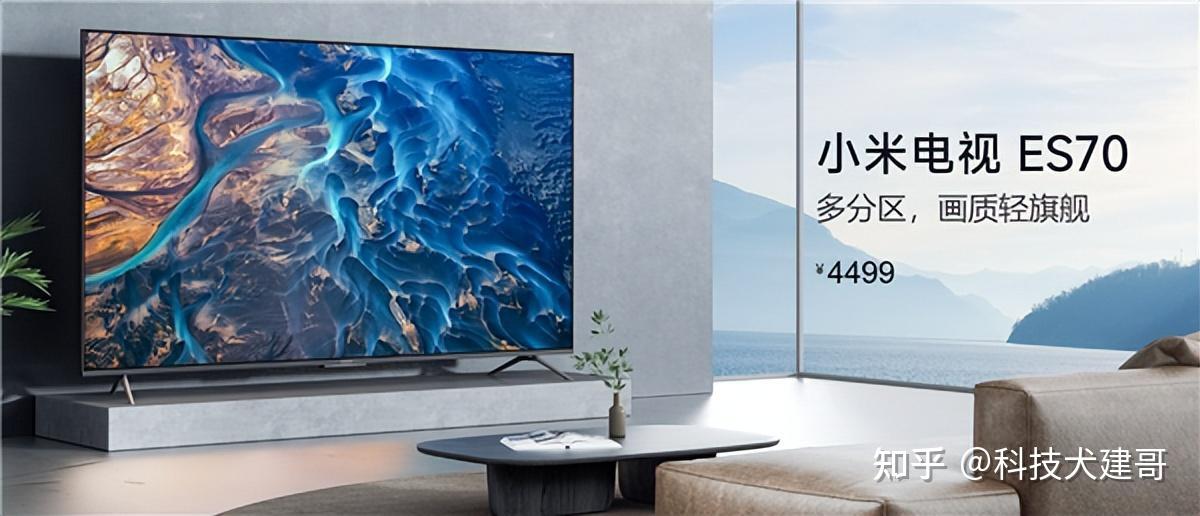 资讯｜小米电视ES70仅3699元；万魔发布1MORE Neo无线耳机 - 知乎