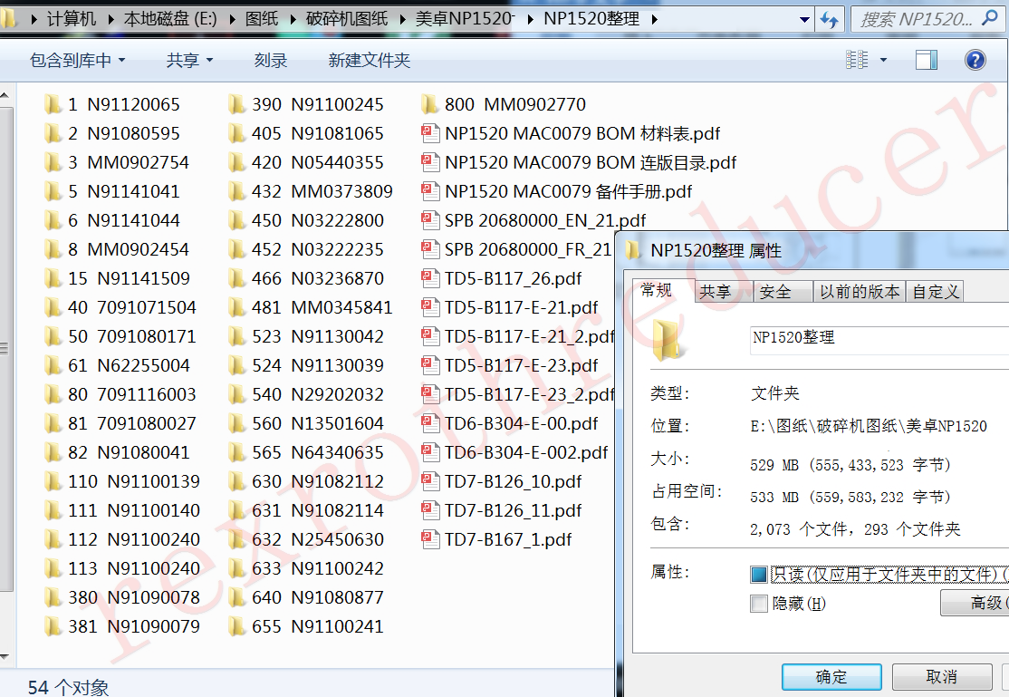 Metso美卓NP系列反击式破碎机图纸NP1007/NP1110/NP1213/NP1313/NP1315/NP1415/NP1520 ...