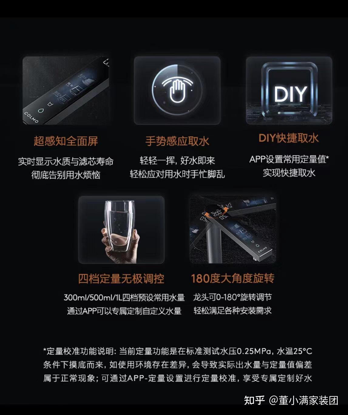 COLMO B139立省3000元！COLMO 净水器开团 推荐-COLMO净水器B139|COLMO B139 净水器|COLMOB139|COLMO B139尺寸|COLMO B139价格 ...