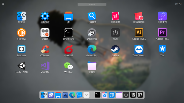Windows10桌面美化之Dock栏指南 - 知乎