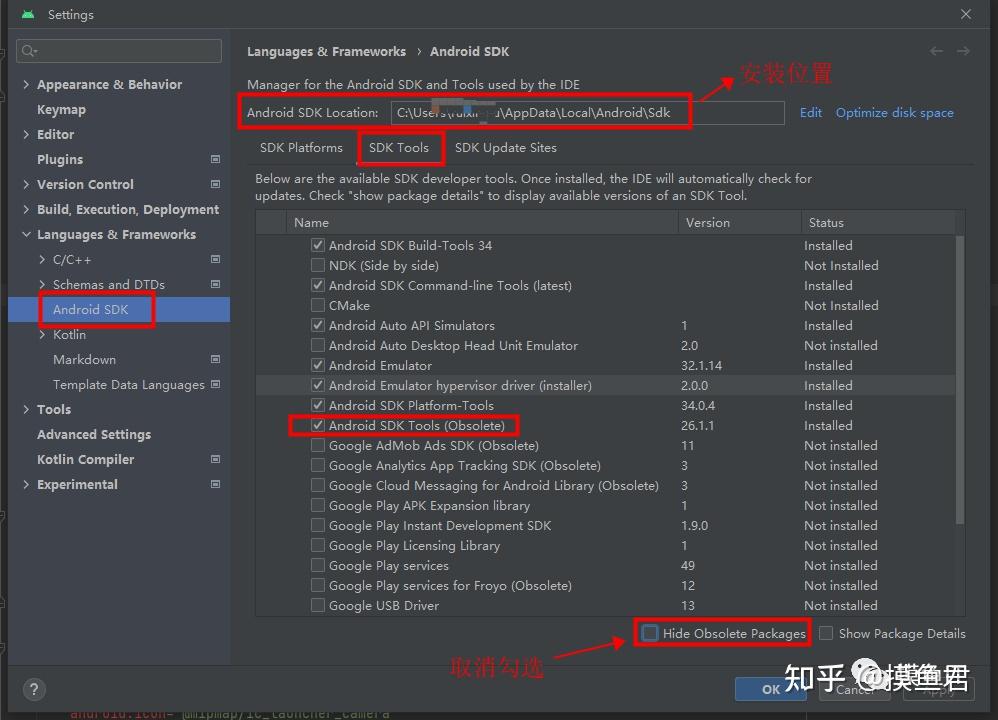 Android Studio 中使用uiautomatorviewer插件 - 知乎