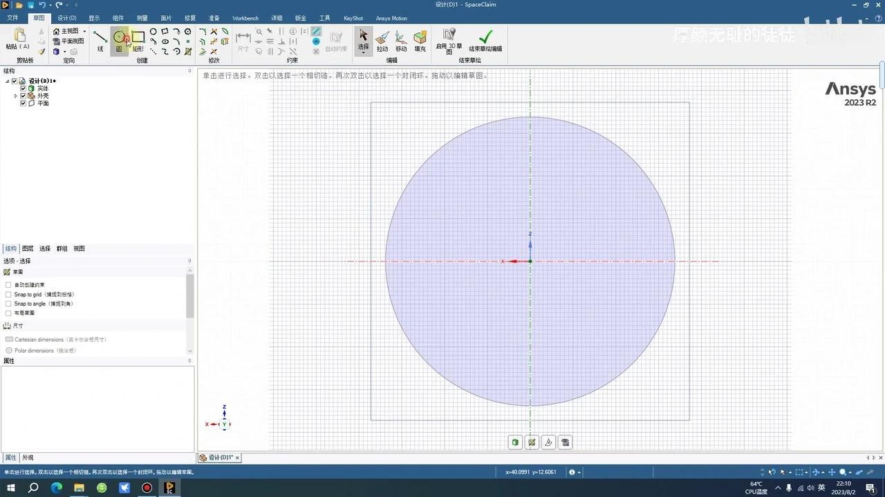[真人讲解]fluent使用mrf方法进行风机旋转机械仿真，详细讲解注意事项 - 知乎