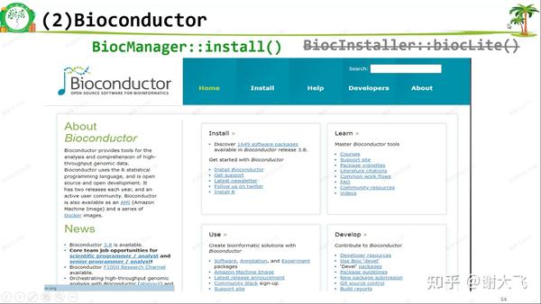 R包安装及使用 - 知乎