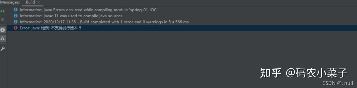 Error java 错误 不支持发行版本5 ( 完美解决版） - 知乎