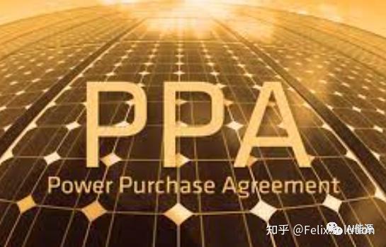 为什么要加入 PPA购电协议？ - 知乎