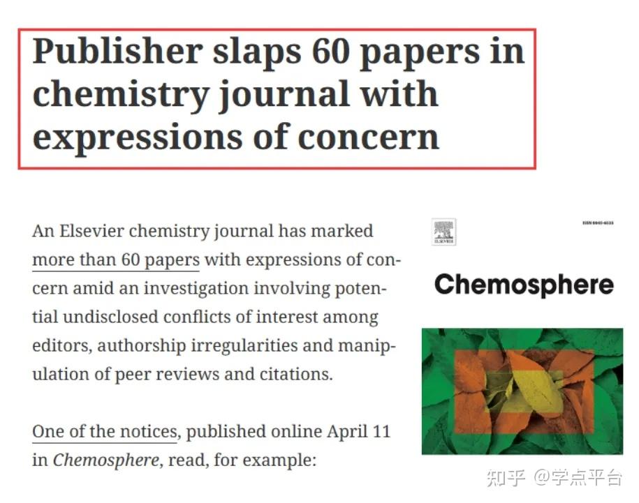 「On Hold」17个月后惨遭剔除，环境科学Top期刊《Chemosphere》介绍 - 知乎