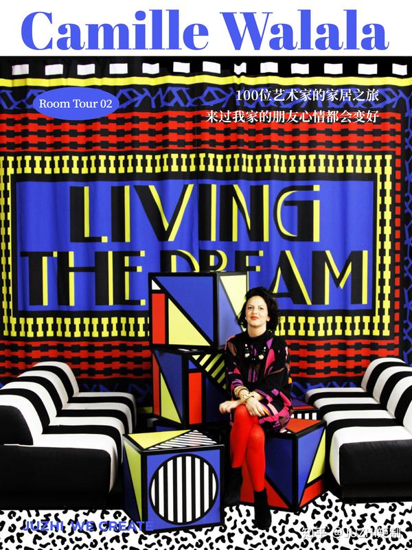 100位艺术家的room tour 02｜Camille Walala - 知乎
