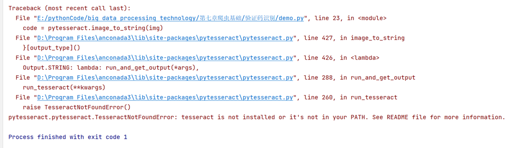 验证码自动识别并模拟登陆 - 知乎