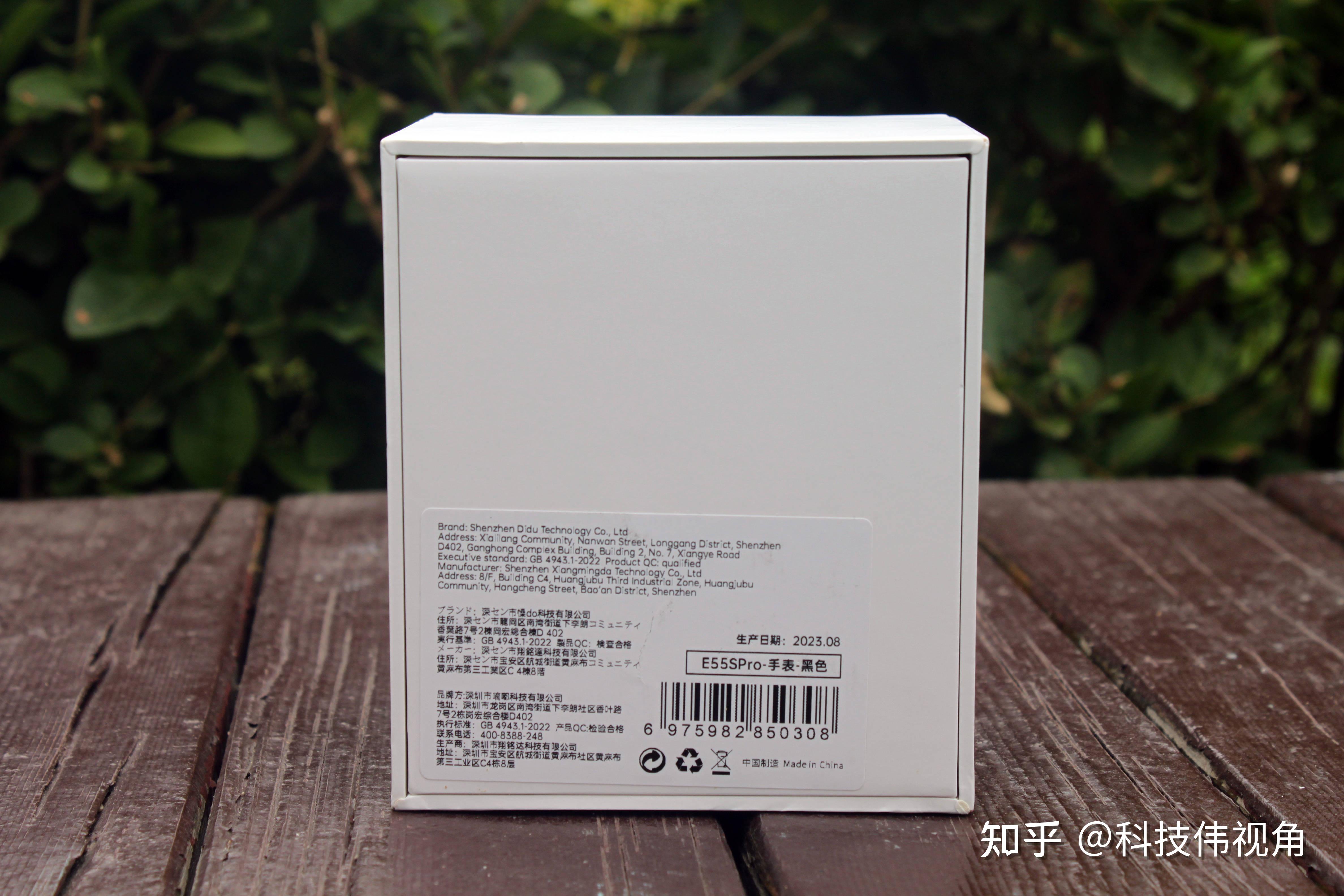 dido E55S Pro智能健康手表，24小时呵护身体健康 - 知乎