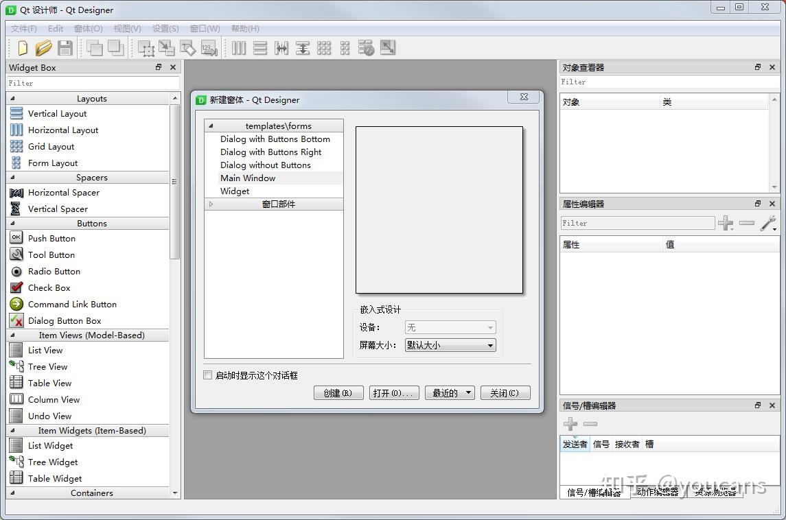 Python 小白从零开始 PyQt5 项目实战（1）安装与环境配置 - 知乎