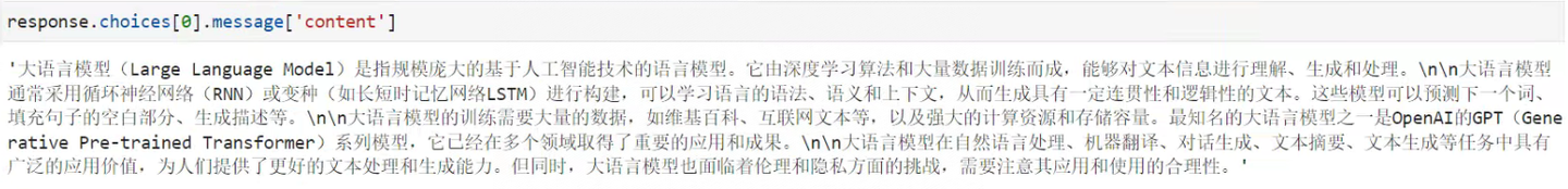 OpenAI开发系列（十）：Chat Completion Models API详解与构建本地知识库问答系统实践 - 知乎