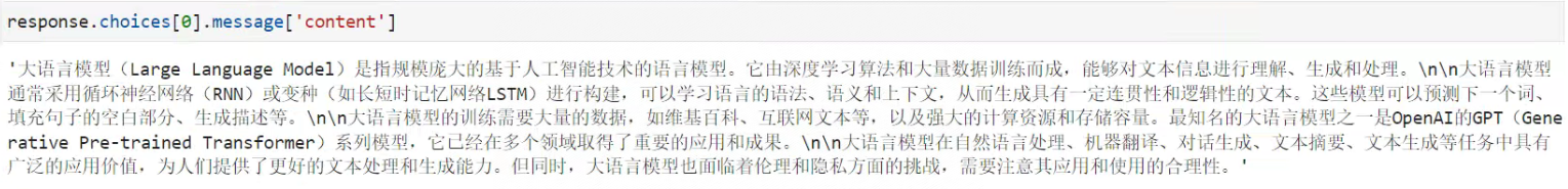 OpenAI开发系列（十）：Chat Completion Models API详解与构建本地知识库问答系统实践 - 知乎