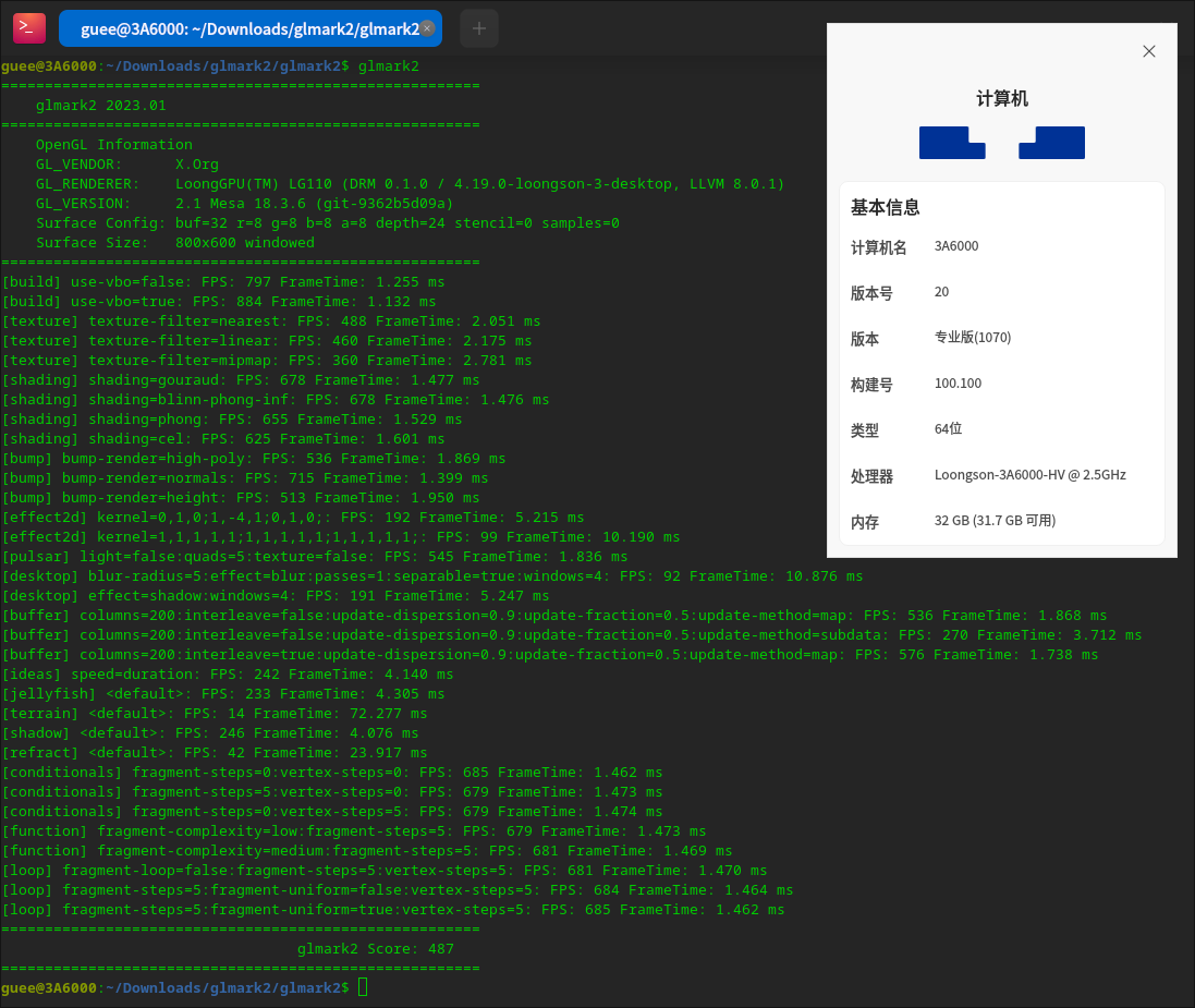 龙芯7A2000驱动更新，GPU性能提升超两倍 - 知乎