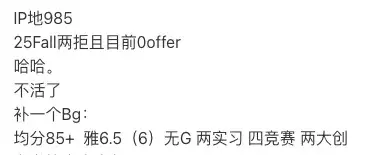 挤爆了！港中文多个专业突发满位、港大网申系统崩溃......25fall香港接连发出预警，今年申请真的那么难吗？ - 知乎