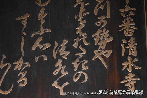 第917回：文化之父鉴真东渡，日本汉方医药之祖 - 知乎