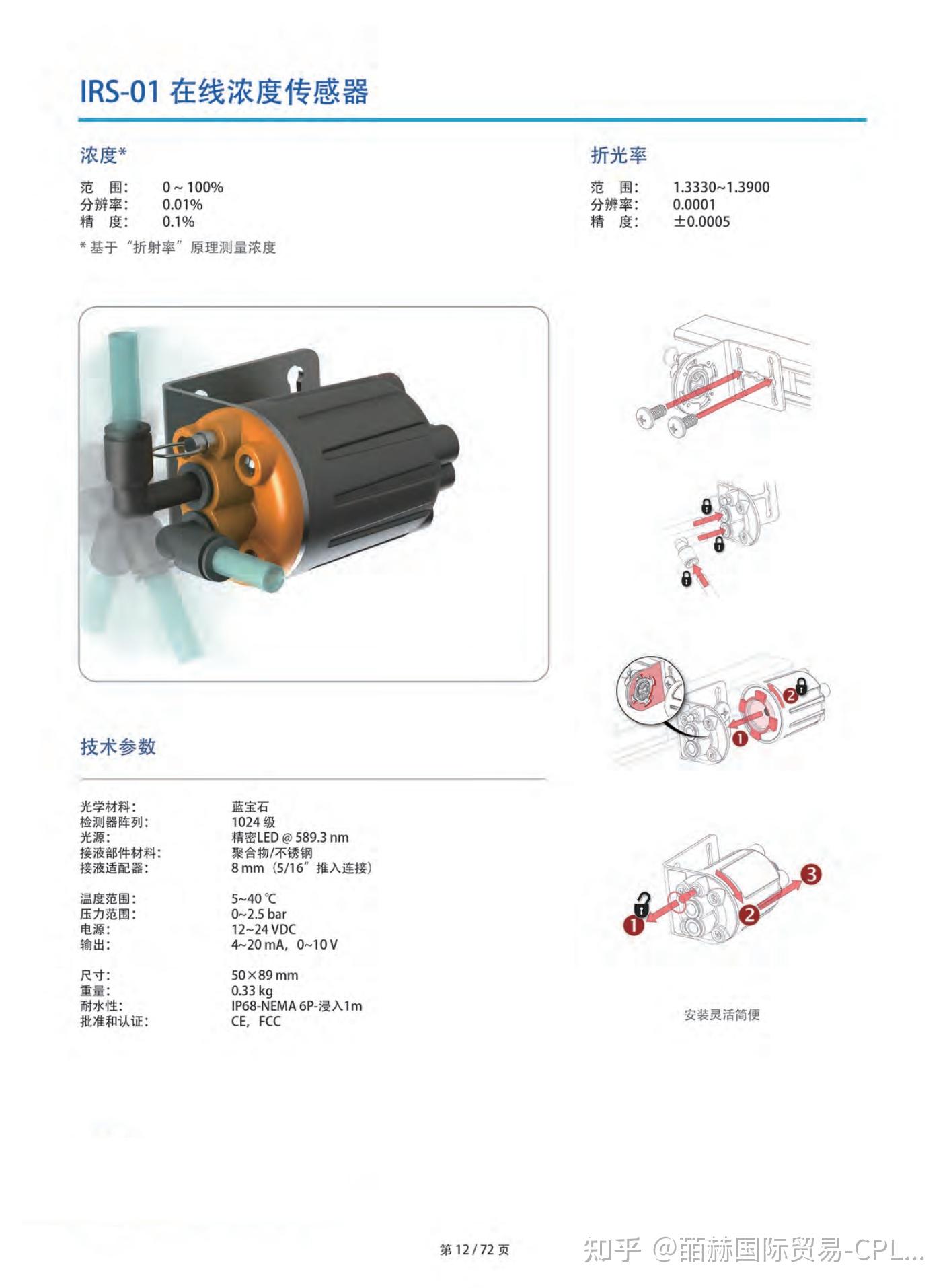 Princeton Lightwave, Inc.（美国） - 知乎
