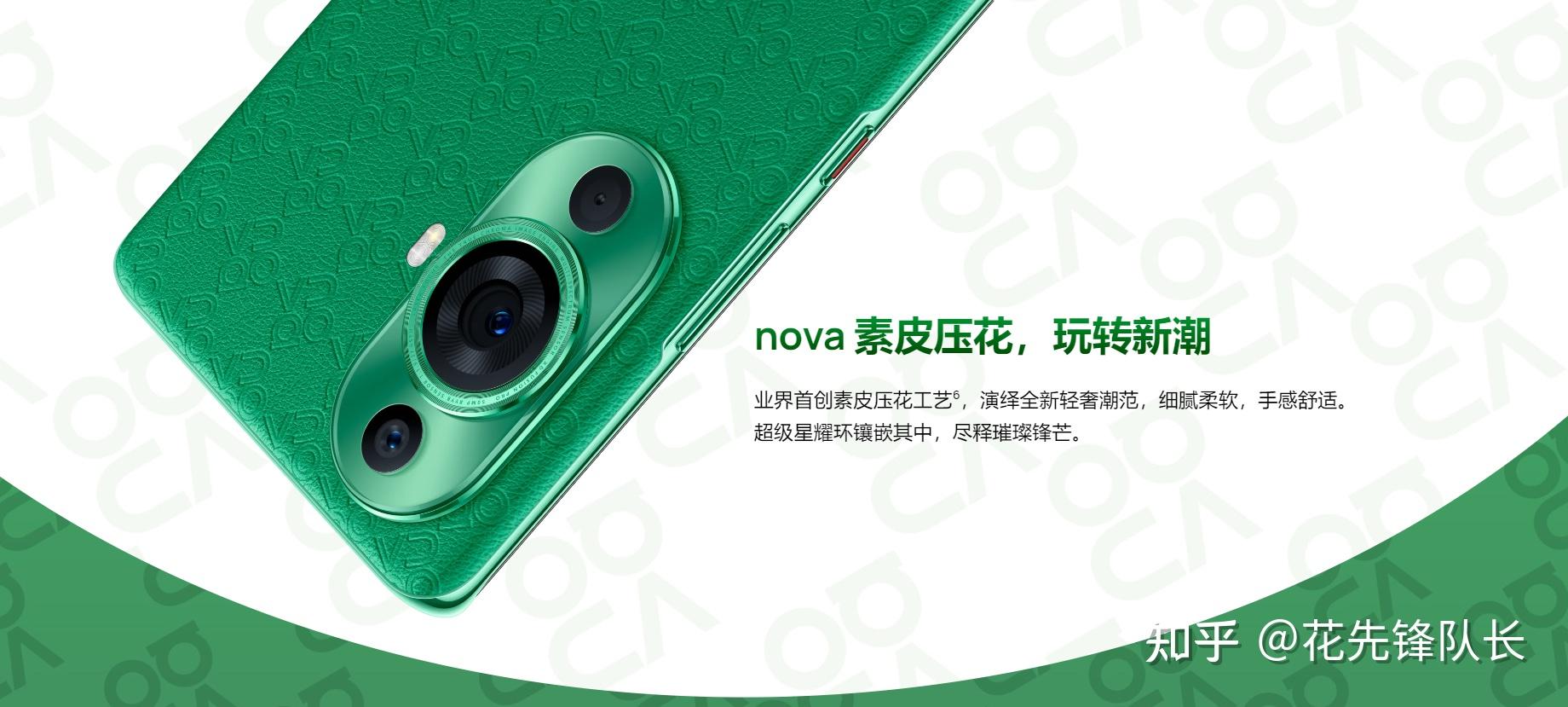 华为nova11系列：一个月的深度体验感受，告诉你值不值得入手 - 知乎